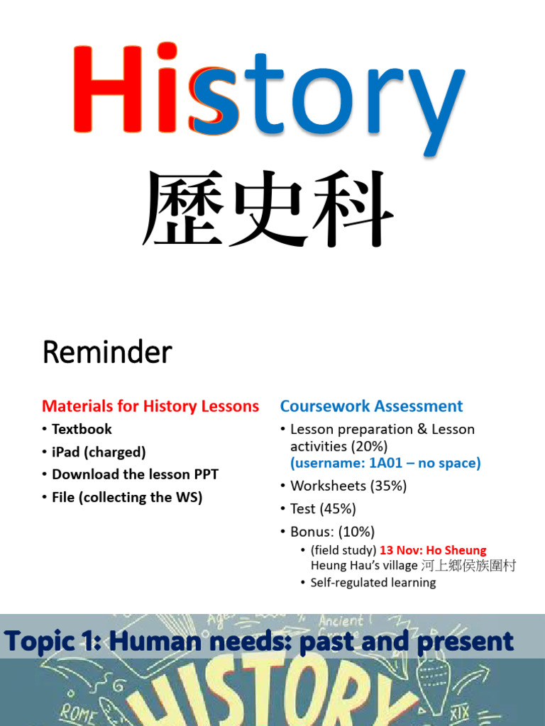 L1 1.1 What Is History | PDF