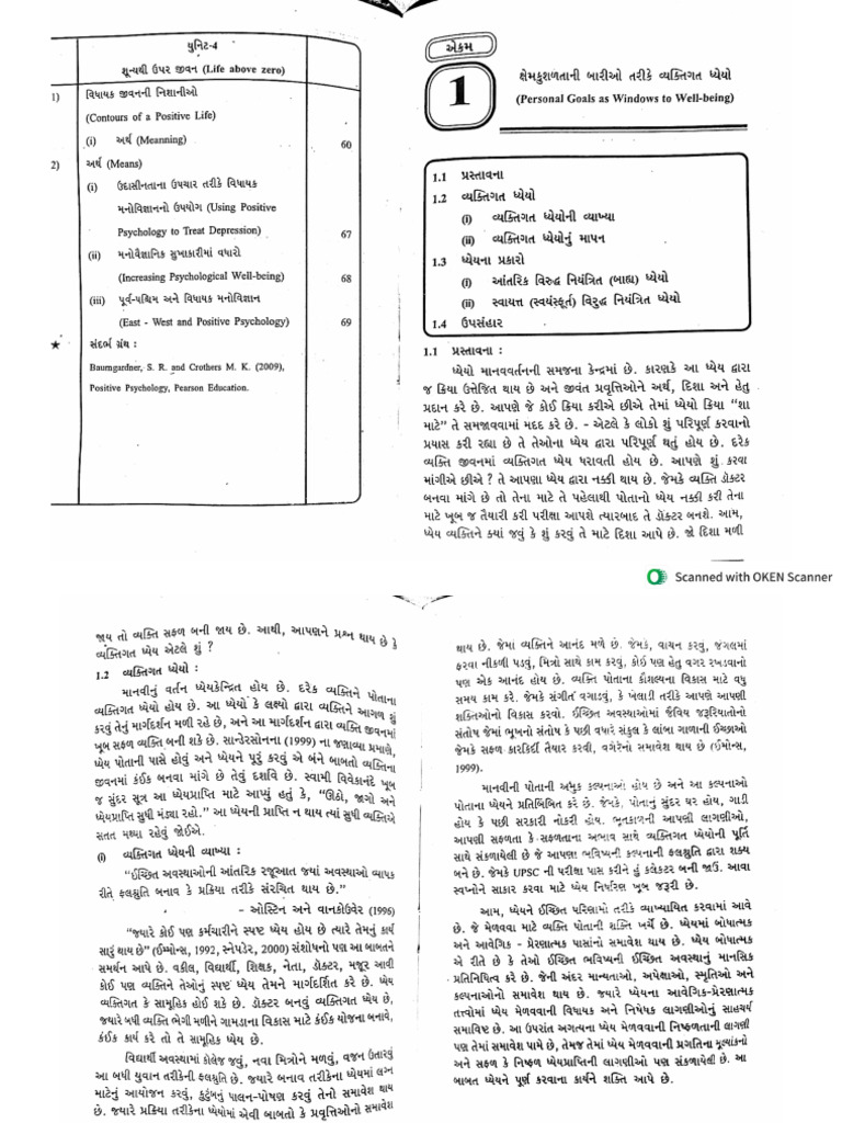 positive psychology unit 1 and 2 | PDF