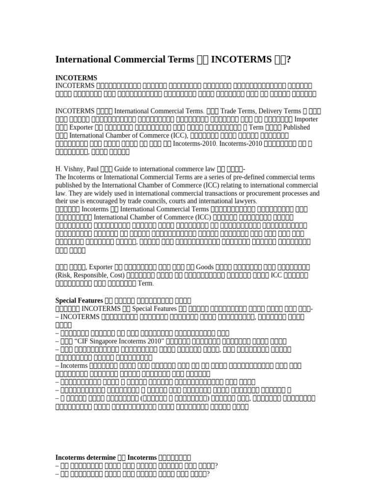Incoterms | PDF