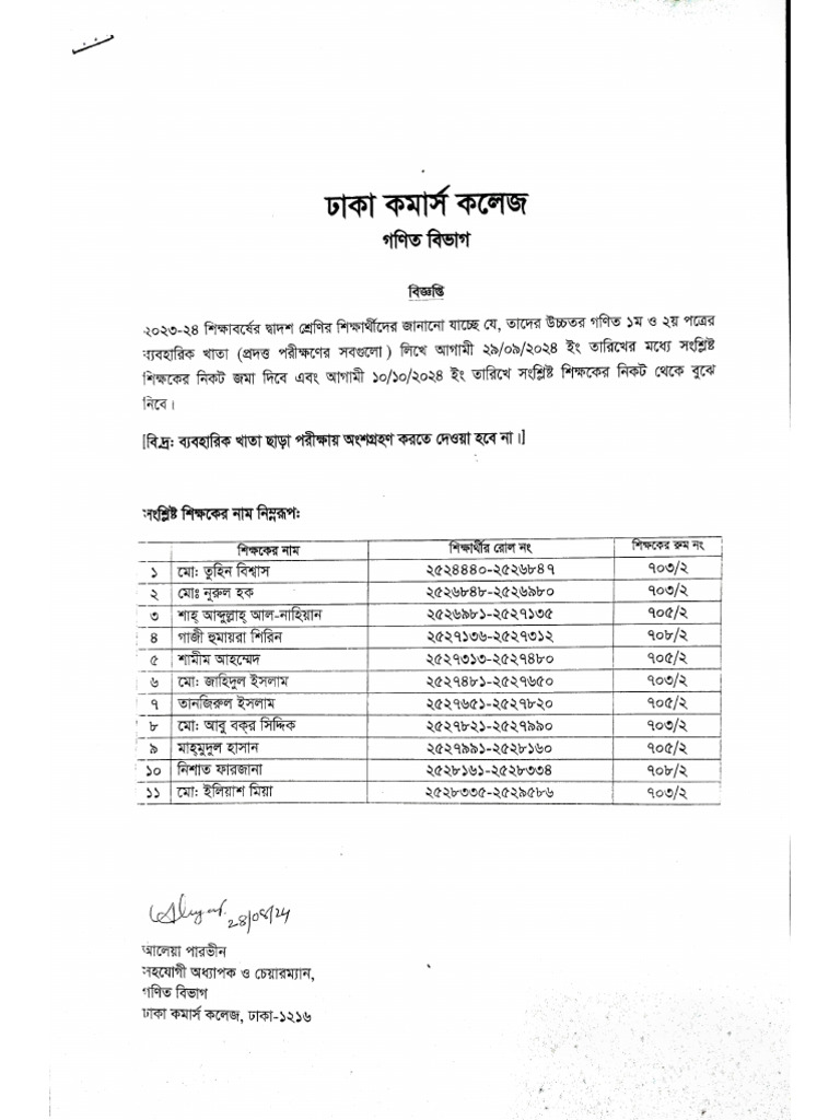 HM 2nd Paper, Experiment (08-14) | PDF