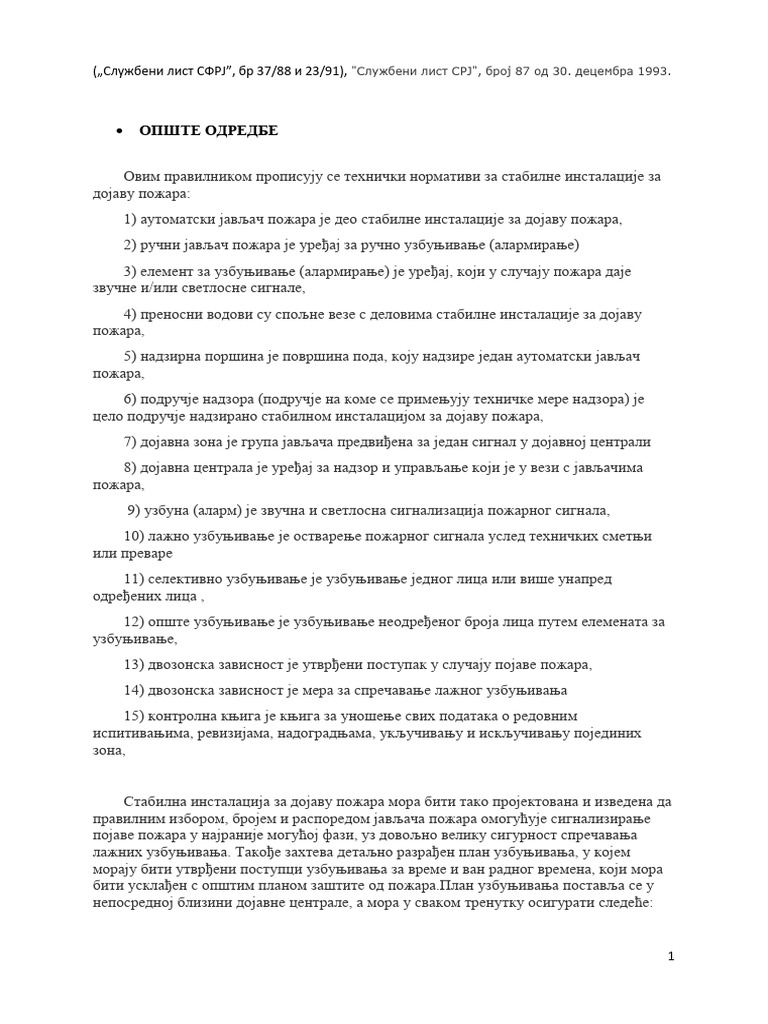 Seminarski rad-ZOP | PDF