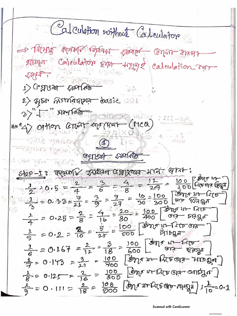 Calculation Without Calculator (Special Gift) | PDF