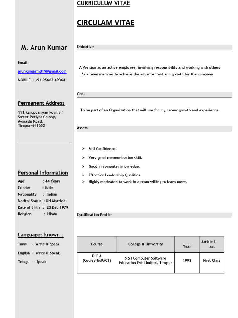 Arunkumar | PDF