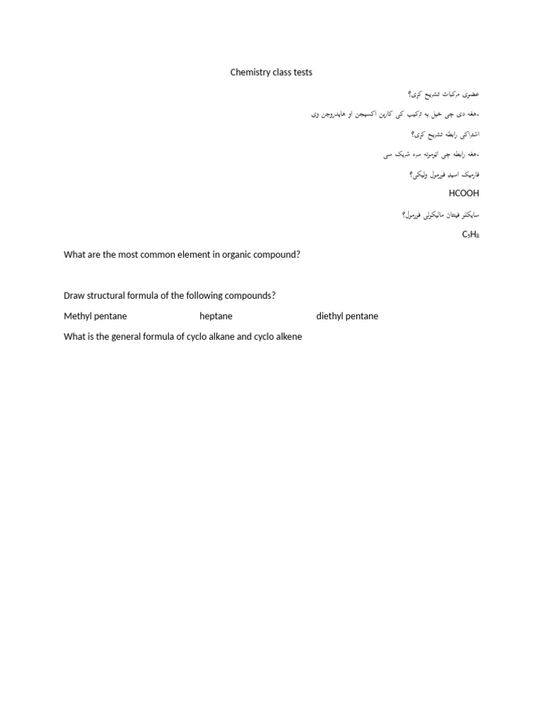 Chemistry Test: Organic Compounds & Formulas | PDF