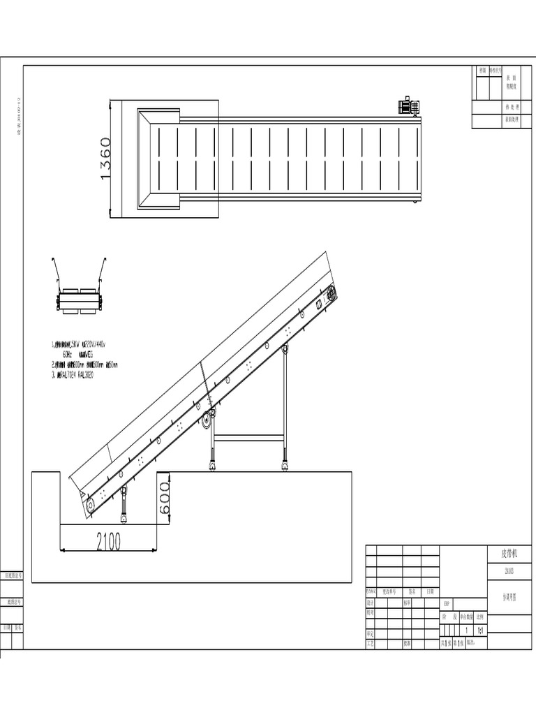 Conveyor Pit Drawing | PDF