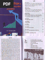 Form 3 Science Textbook Full Answer (Complete Version) | PDF ...