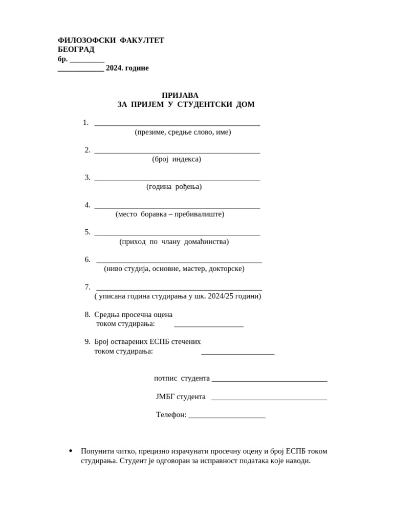 Prijava Za Dom 24-25 | PDF