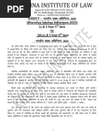 Mahadbt Declaration Form 102 | PDF