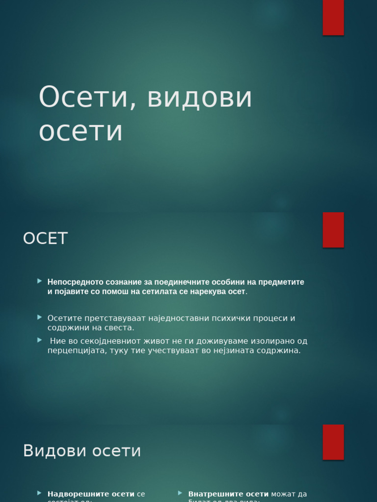 Oseti | PDF