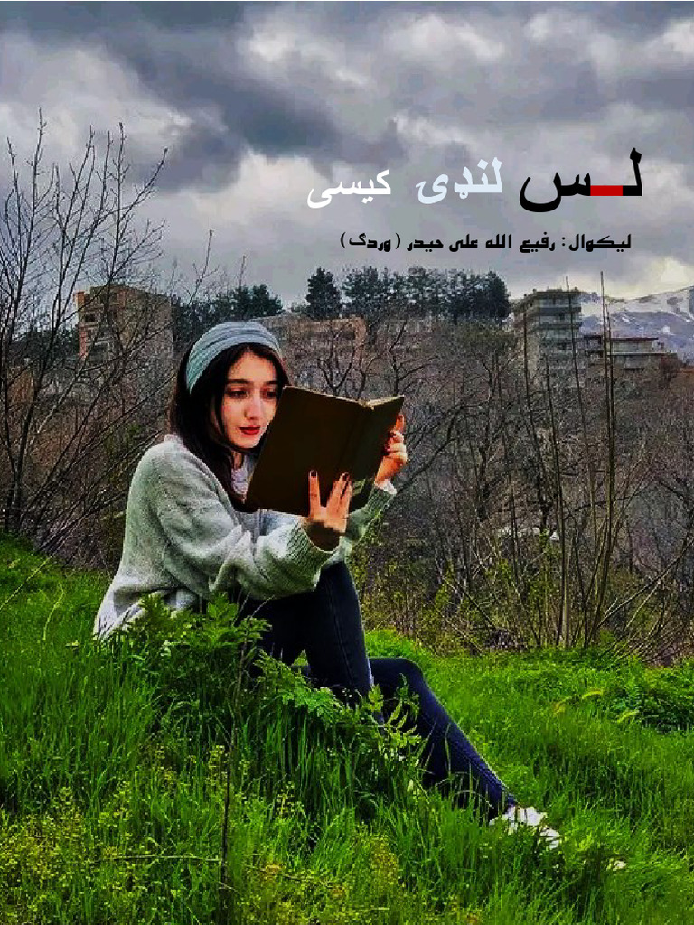 Title Page | PDF