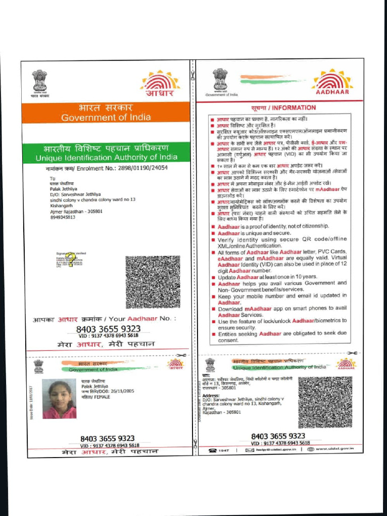 Aadhar Card Palak Jaithlia | PDF | Identity Document | Applications Of Cryptography