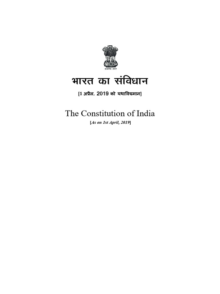 Constitution of India 2019 Upload | PDF