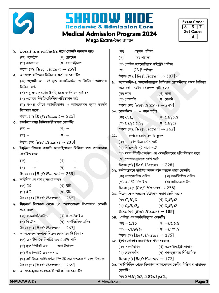 Mega Exam Medical 24 Solve B | PDF