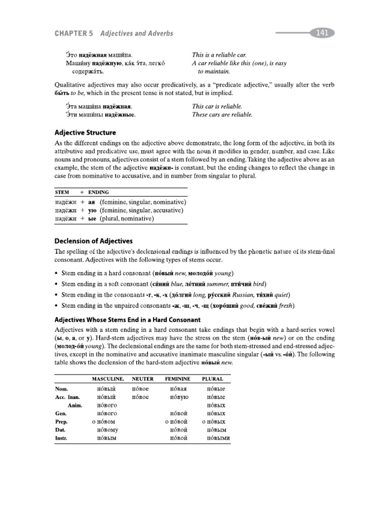Adjetivos Hard Consonant | PDF