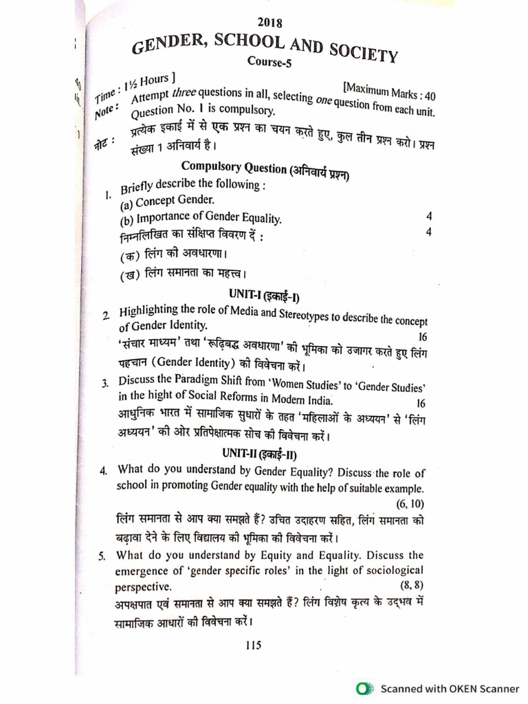 Question Paper | PDF