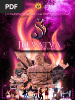 Cavite State University Bench Yell | PDF