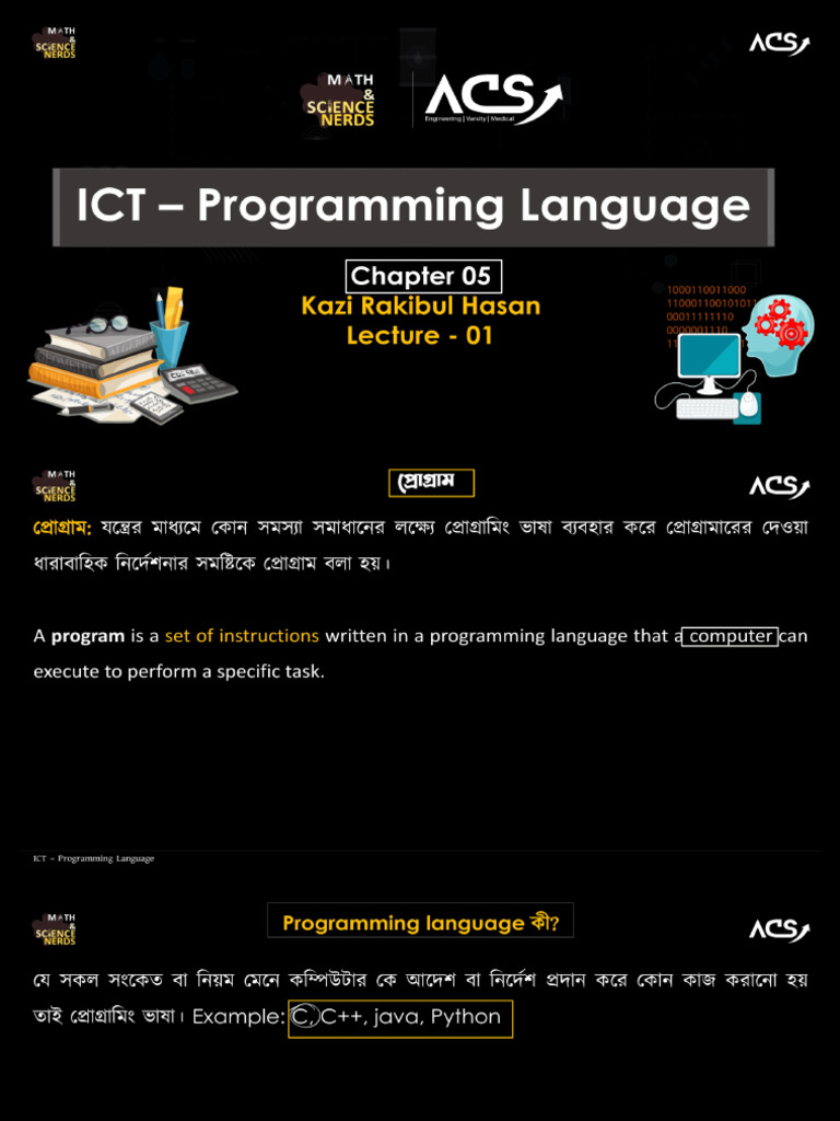 Programming Class 1 Note | PDF