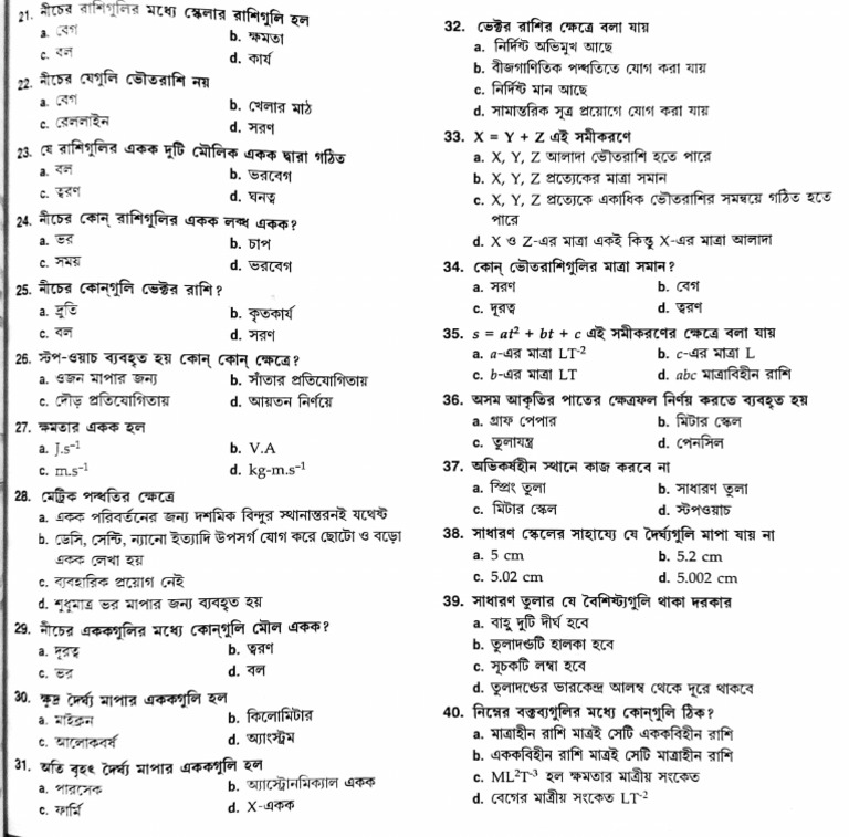 Advanced Math & Science Quiz | PDF