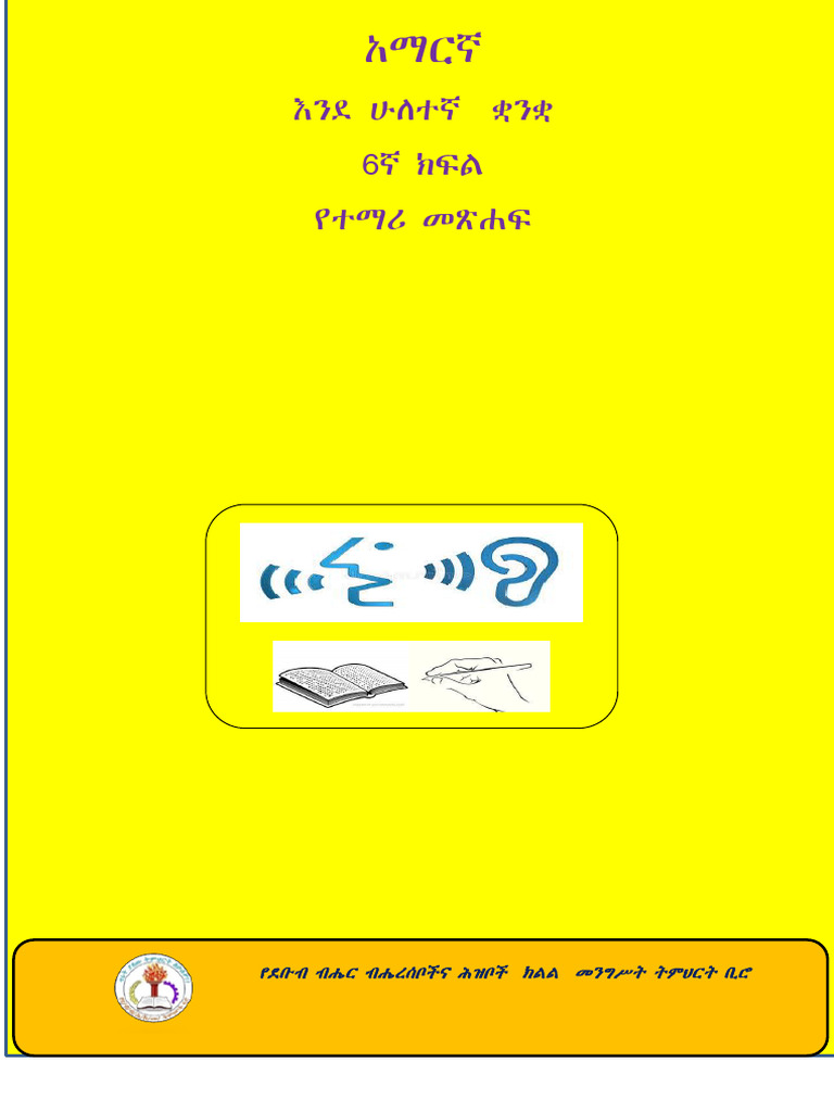 Grade 6 Student Book Final | PDF