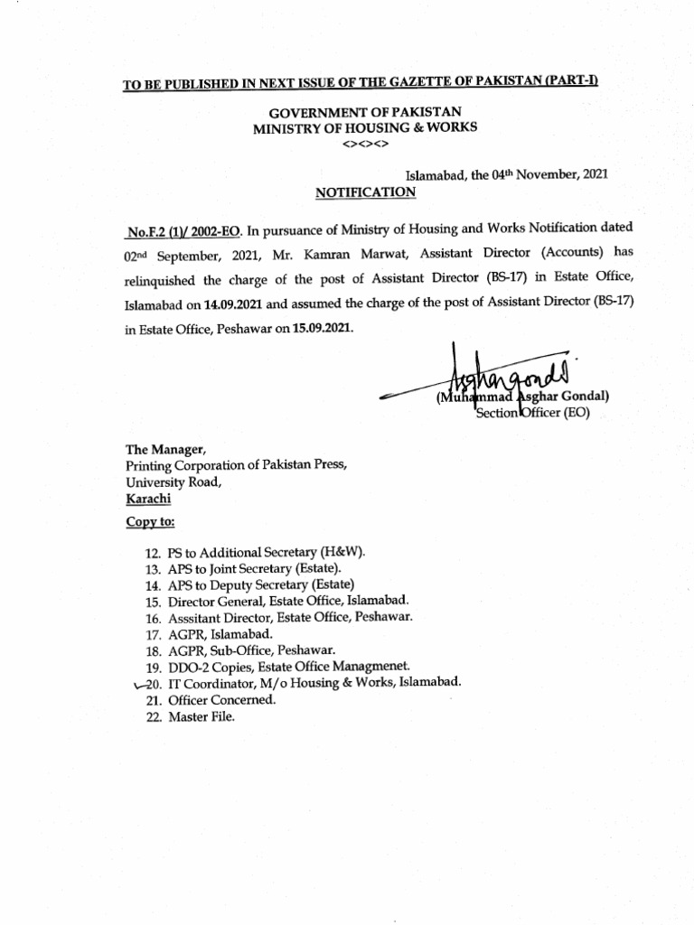 Kamran Marwat's Position Change Notification | PDF