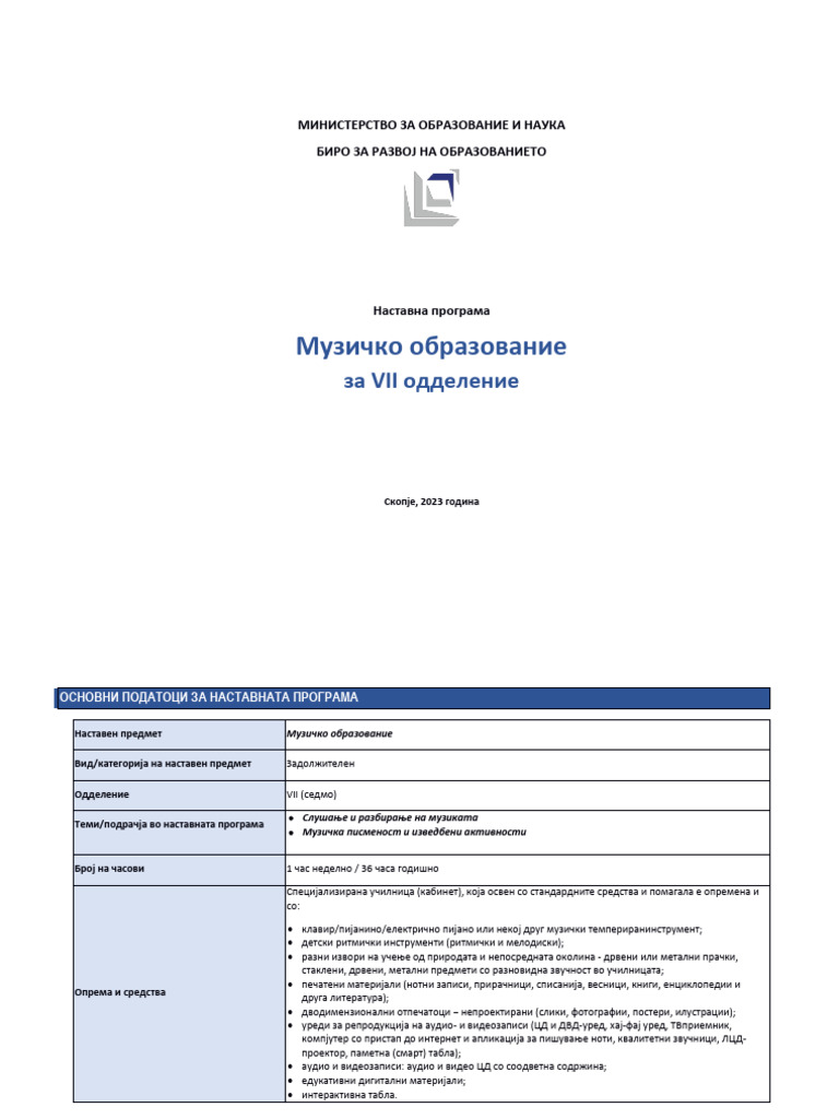 Nastavna Programa Muzicko Obrazovanie 7 Odd | PDF