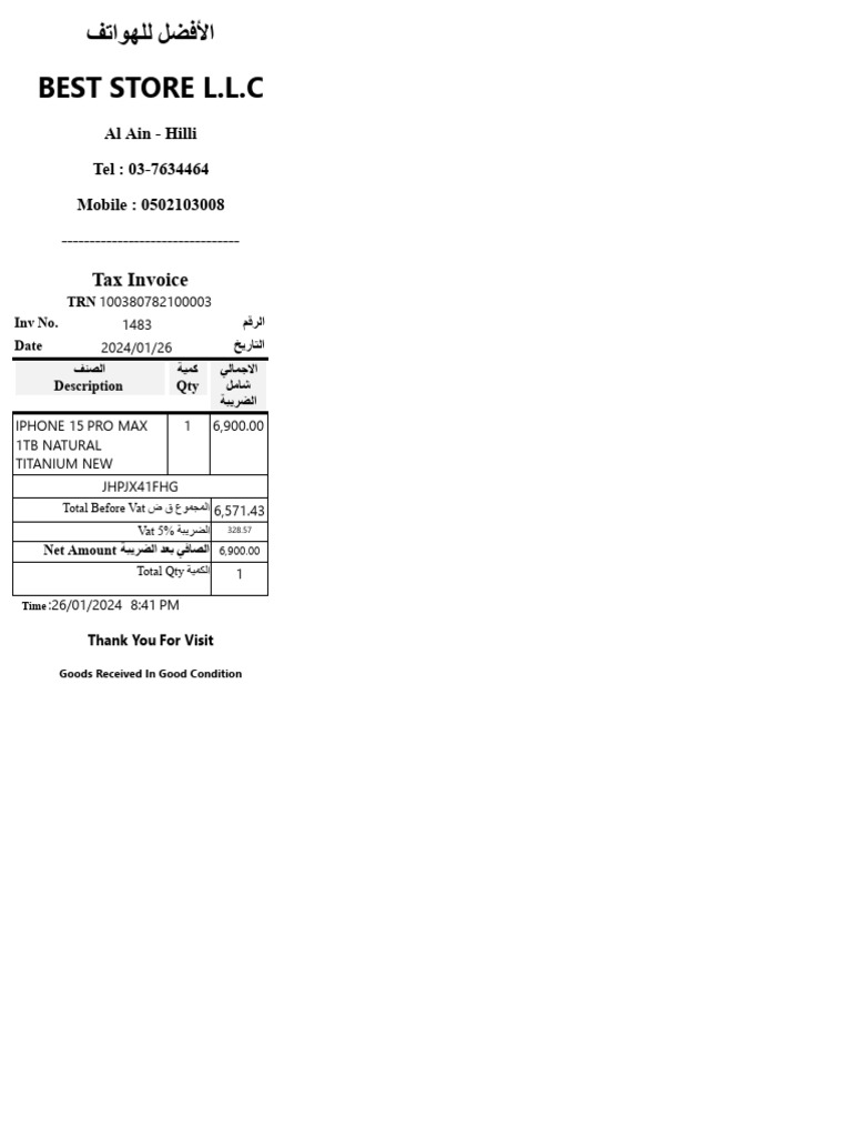 Tax Invoice for iPhone 15 Pro Max | PDF