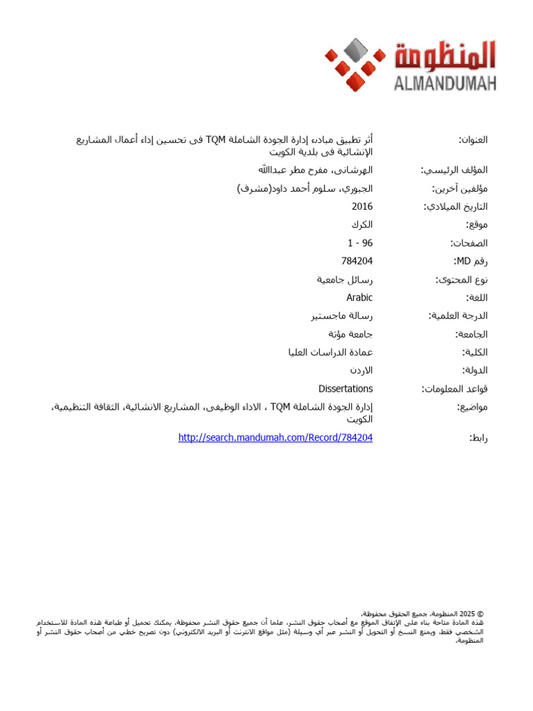 9802-008-015-1376-1 | PDF