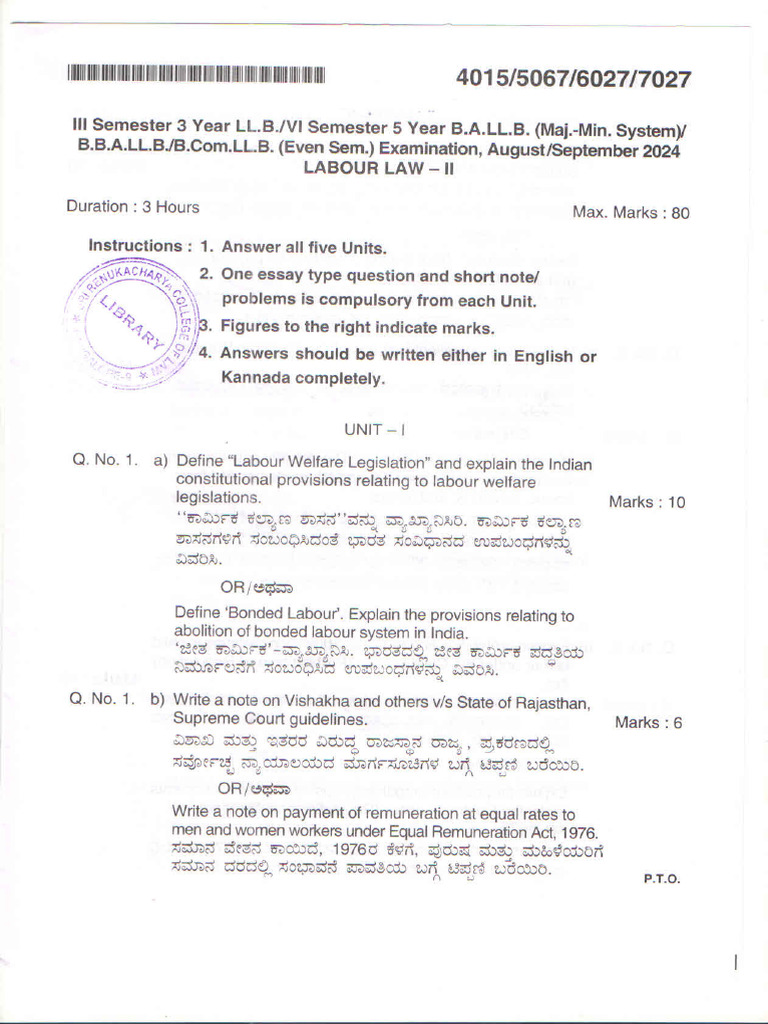 Lab II_Aug2024-80marks | PDF