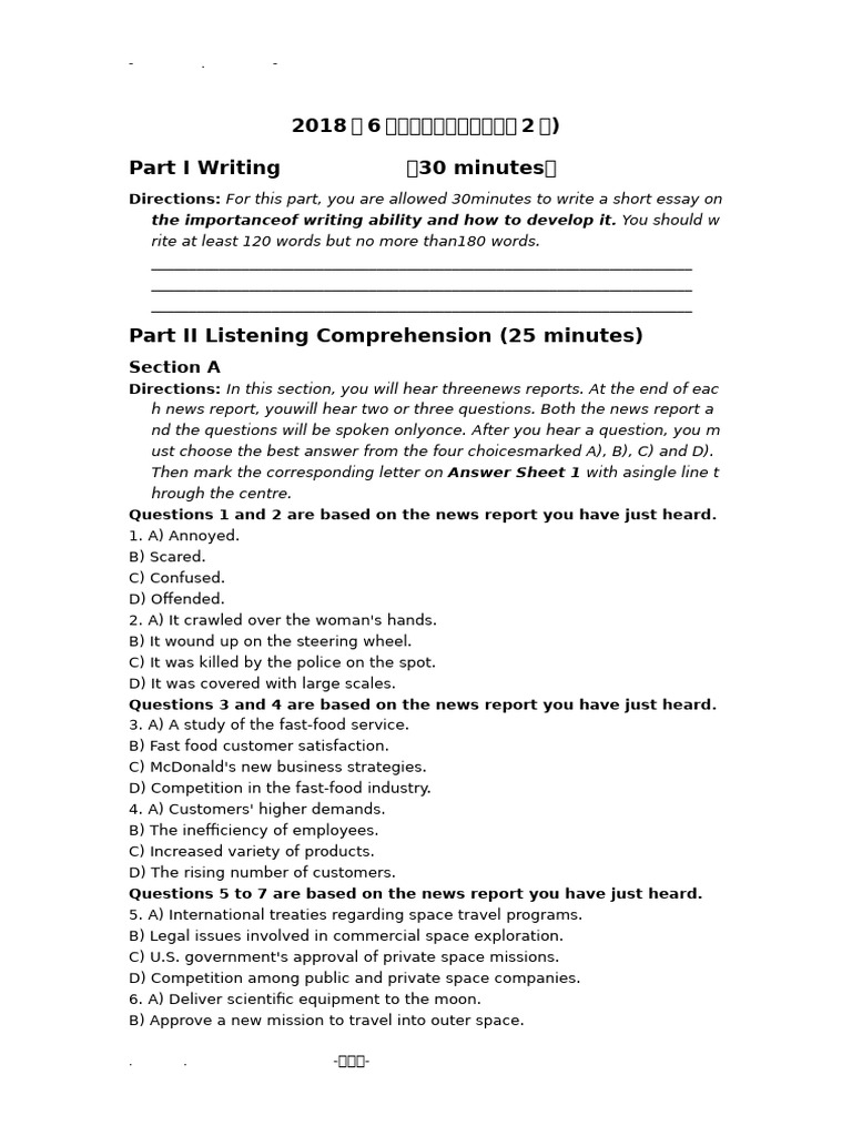 2018 College English Test CET-4 Sample | PDF | Venice | White Star Line