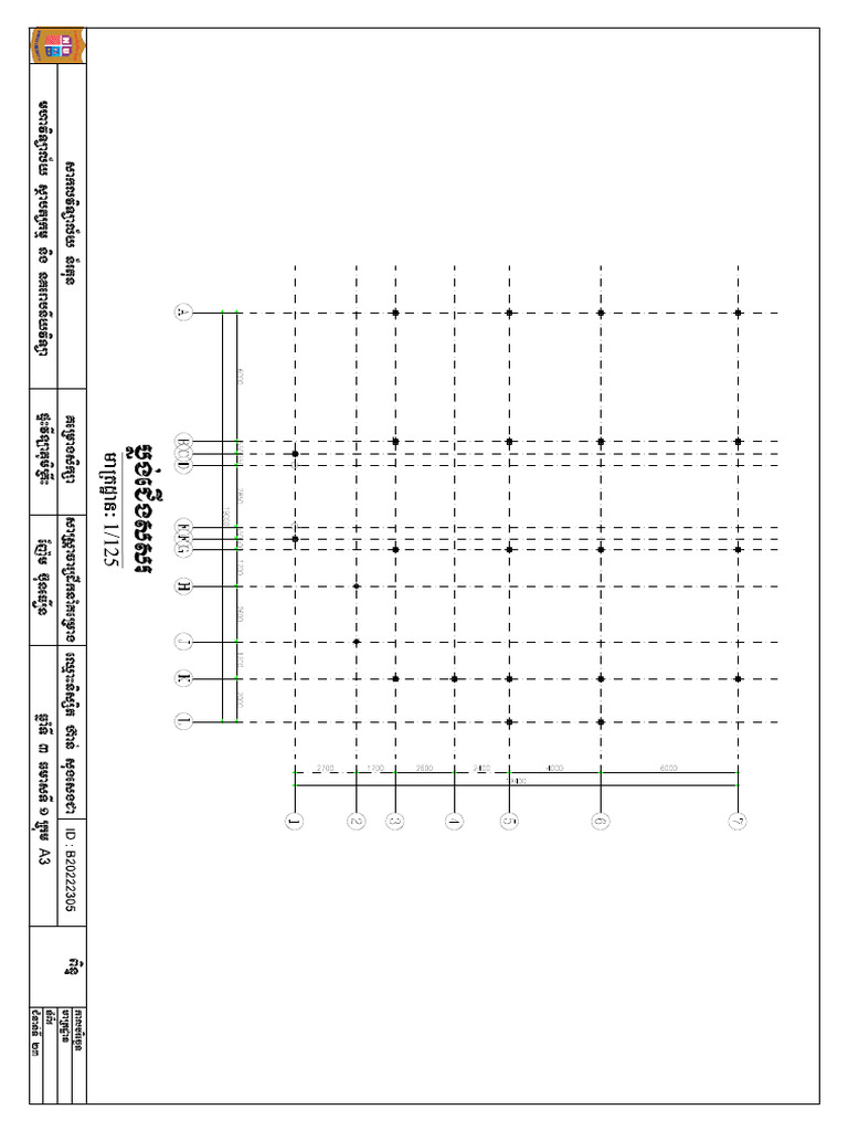 Workshop 1 | PDF