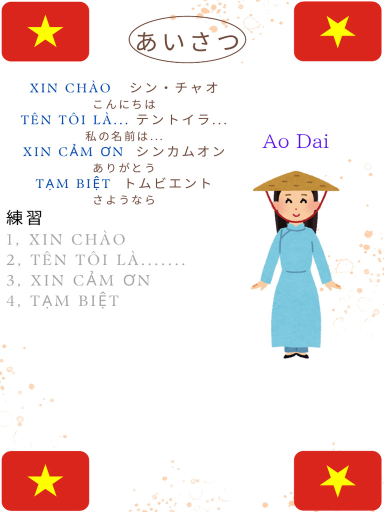 Vietnamese Handouts | PDF