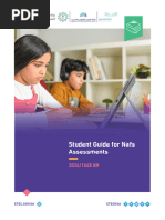 Answer Key NAFS Science Worksheet 1 | PDF | Cell (Biology) | Human Body