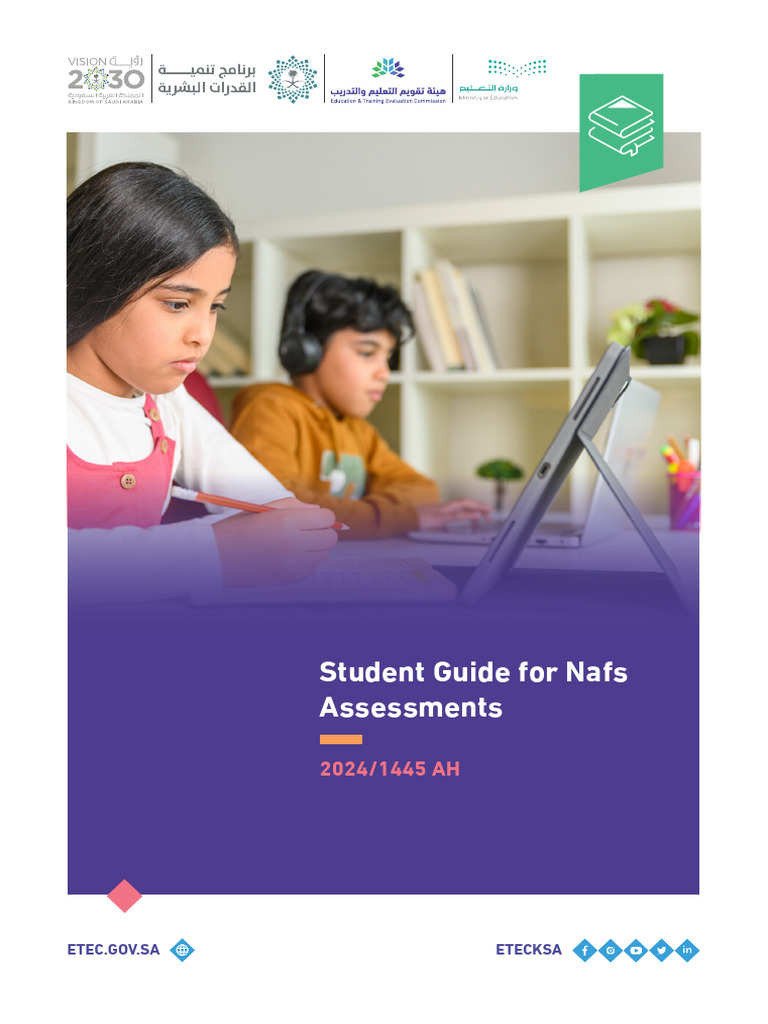 Student Guide | PDF