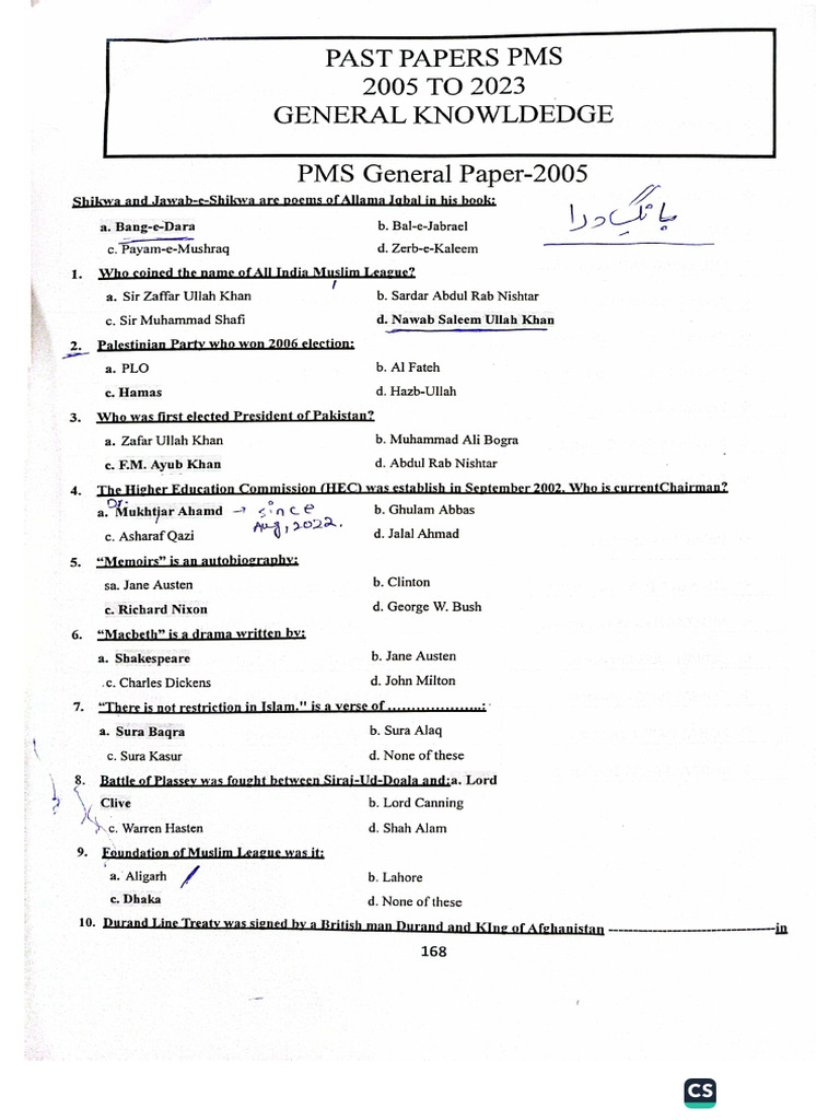 Pms Gk 2005 2023 Pdf