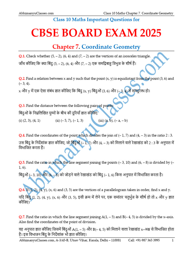 ch7 Maths Important Questions For Class 10 Cbse Board Exam 2025 | PDF