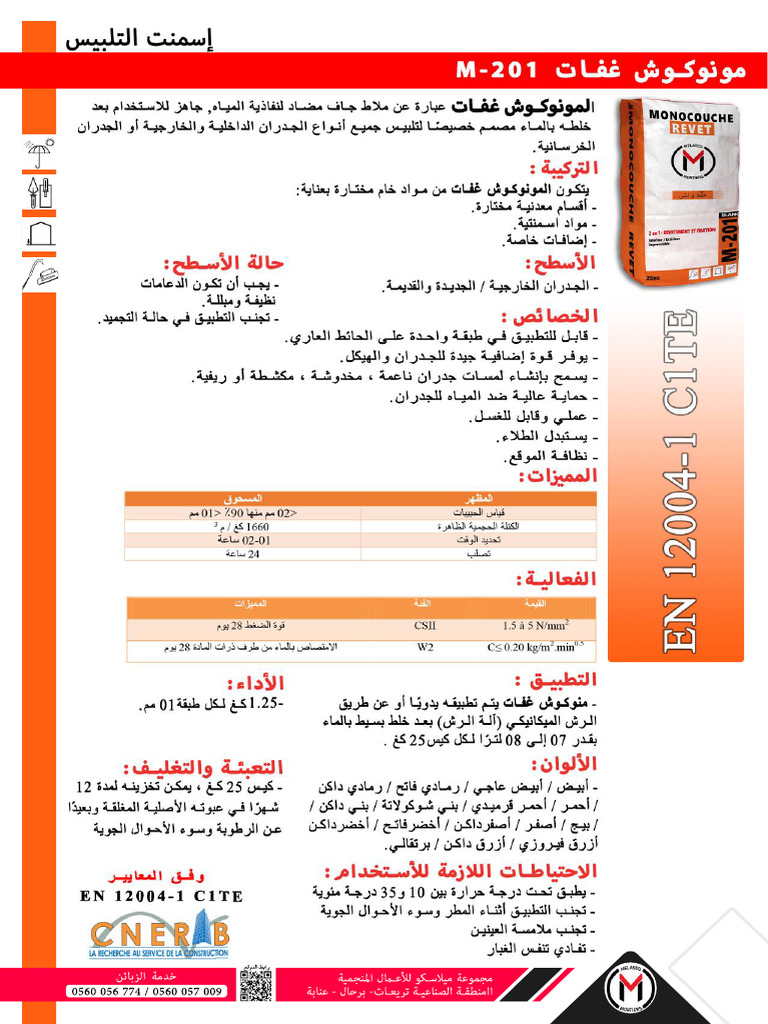 Fiche Technique Ciment Monocouche | PDF