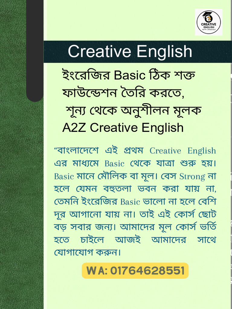 New Tense Complete Book by Creative English | PDF