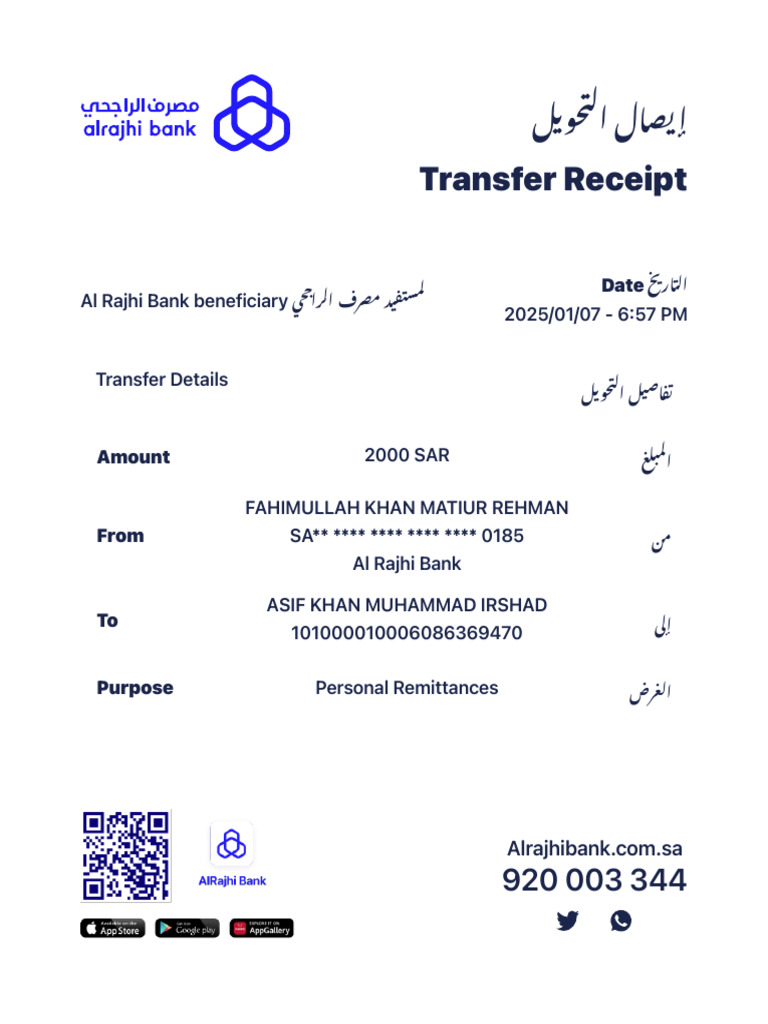 Al Rajhi Bank Transfer Receipt 2025 | PDF