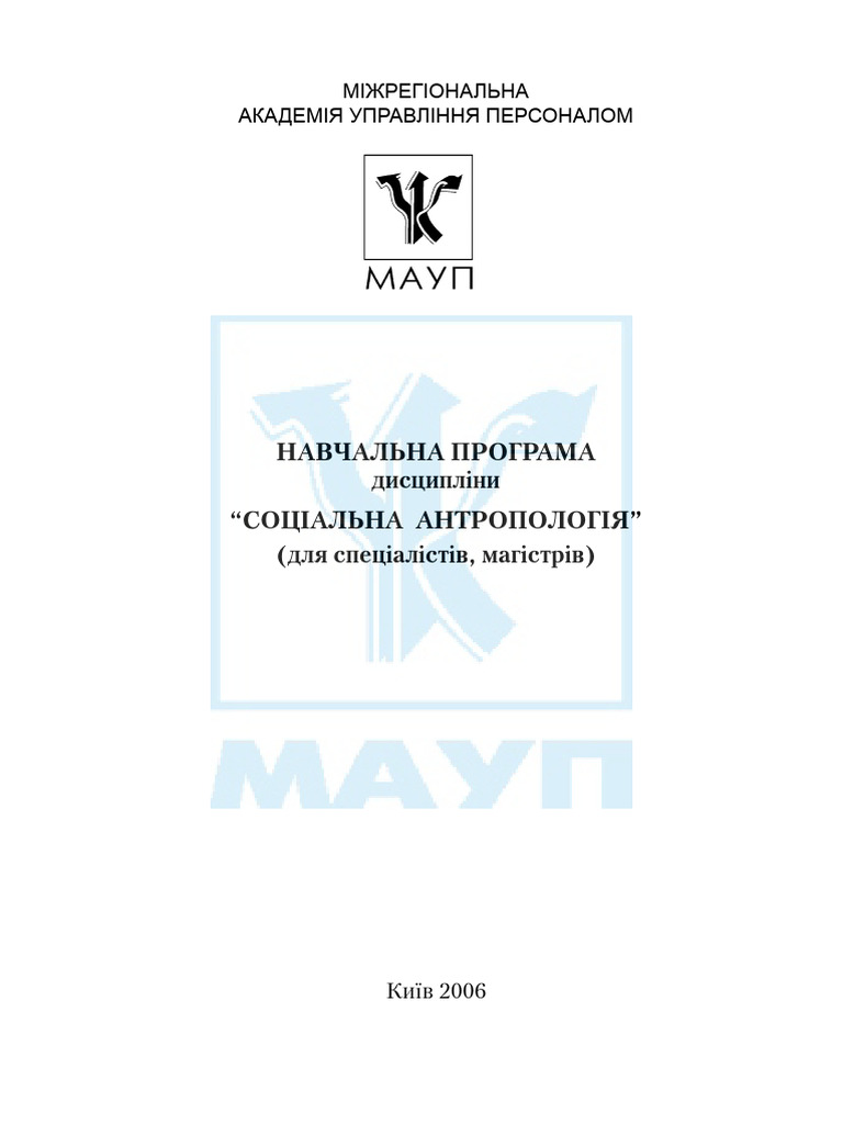 2778 Cocial Antropol | PDF