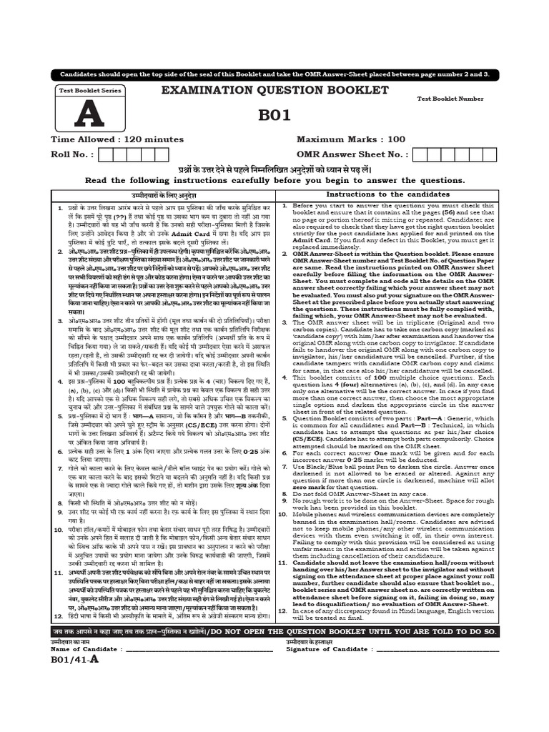 41—B01—[A] | PDF | Arithmetic | Computer Science