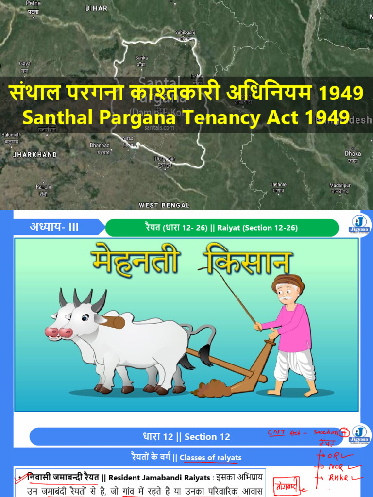 Jharkhand Notes | PDF