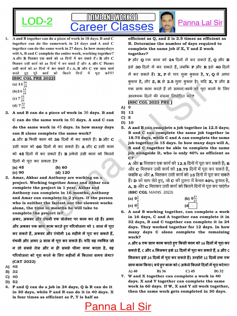 Time and Work LOD-2 | PDF