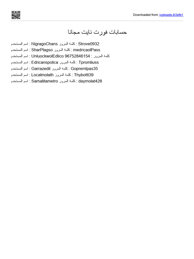 2efb1 Justpasteit | PDF