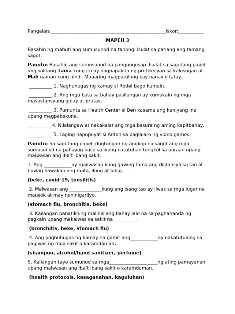 Pangalan | PDF