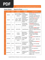 Wonders Workshop+Practice Grade 1 Unit 1 Week 1 | PDF | Learning ...