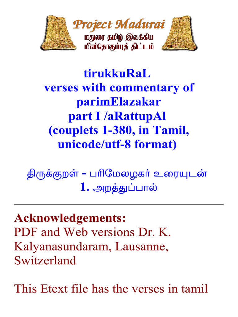 Thiru_Urai | PDF