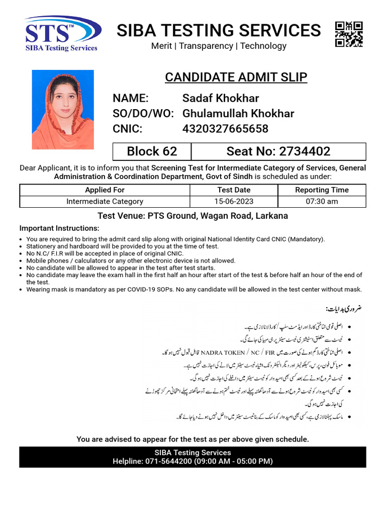 Siba Testing Services: Candidate Admit Slip | PDF
