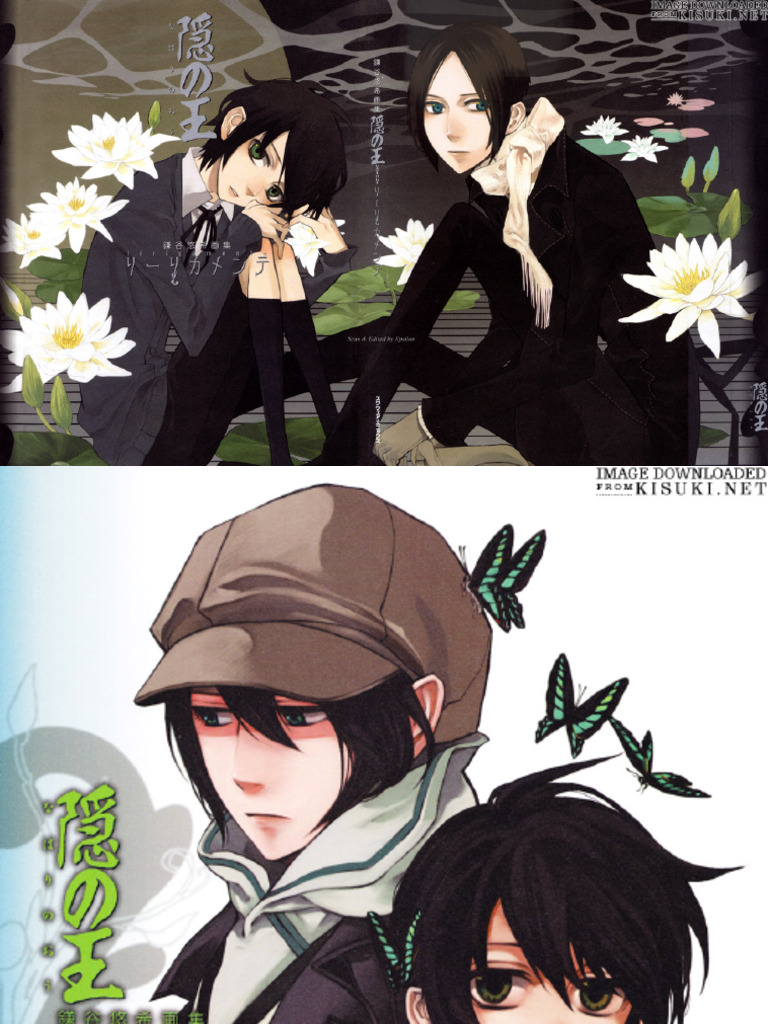 Yuhki Kamatani Art Book | PDF