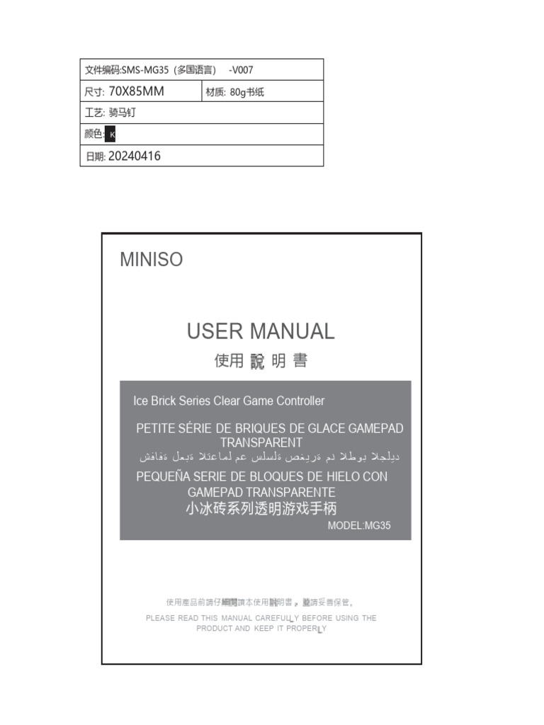 miniso control manual | PDF | Battery Charger | Mobile App