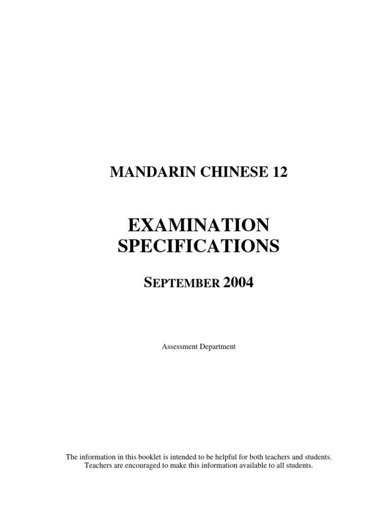 Mandarin Language Exam Specs | PDF | Knowledge | Reading Comprehension